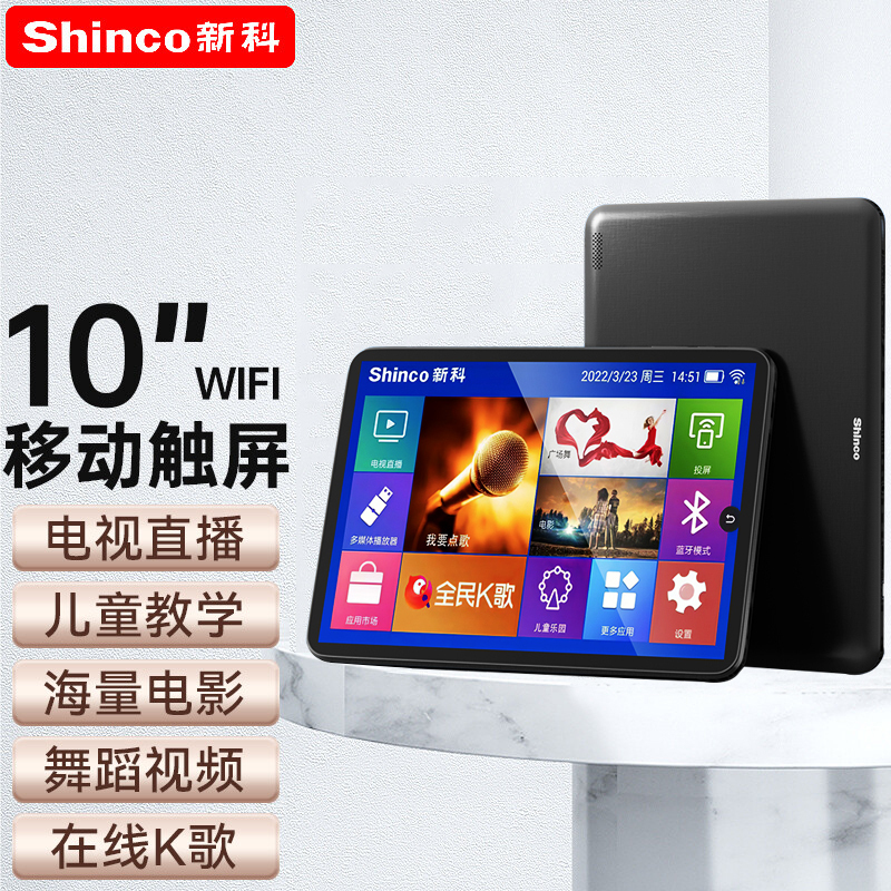 InAndOn/音王点歌机 KV-73智能语音双系统触摸点唱机 卡拉OK网络高清家庭KTV唱歌一体机分体机点歌台报价_参数_图片_视频_怎么样 ...