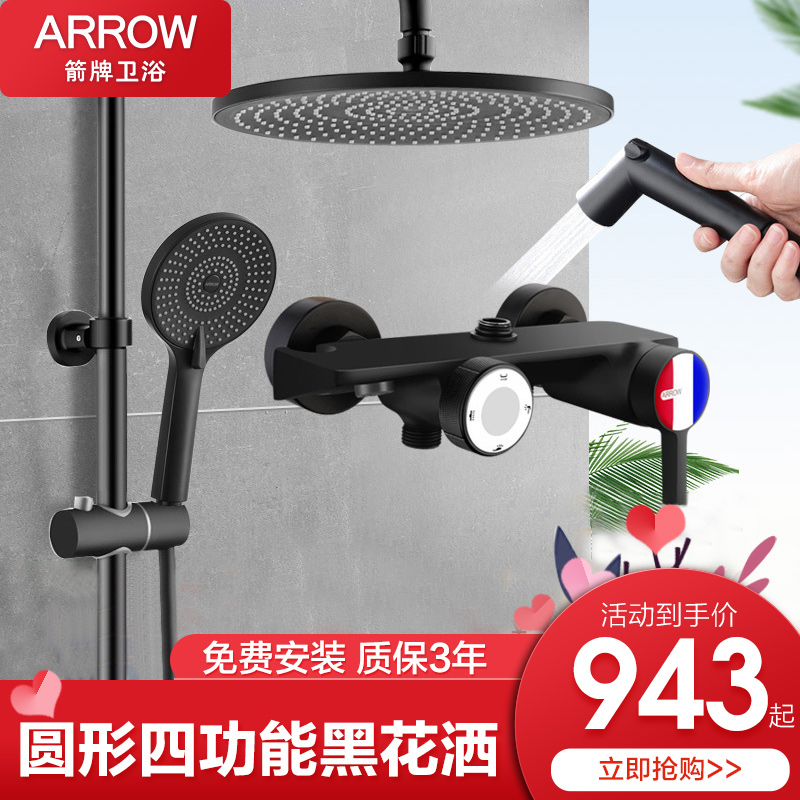 汉斯格雅hansgrohe双飞雨400mm大顶喷3速飞雨手持淋浴暗装花洒套装15738407报价_参数_图片_视频_怎么样_问答-苏宁易购