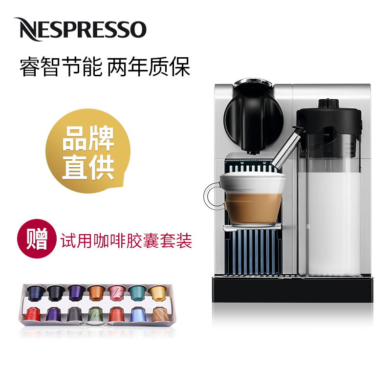 Nespresso咖啡机Lattissima Pro F456报价_参数_图片_视频_怎么样_问答-苏宁易购