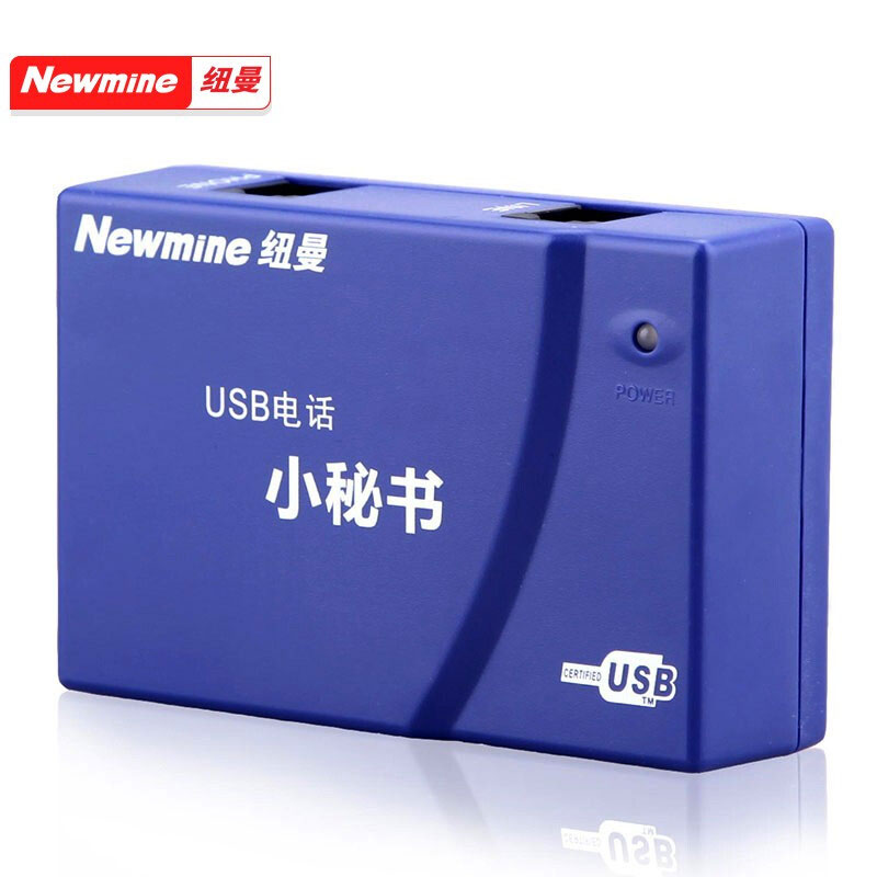 纽曼(Newmine)NM-LYH-1 单路录音盒 USB电话小秘书 联机自动录音留言 客服优选视频介绍_纽曼(Newmine)NM-LYH-1 单路录音盒 USB电话小秘书 联机自动录音留言 ...