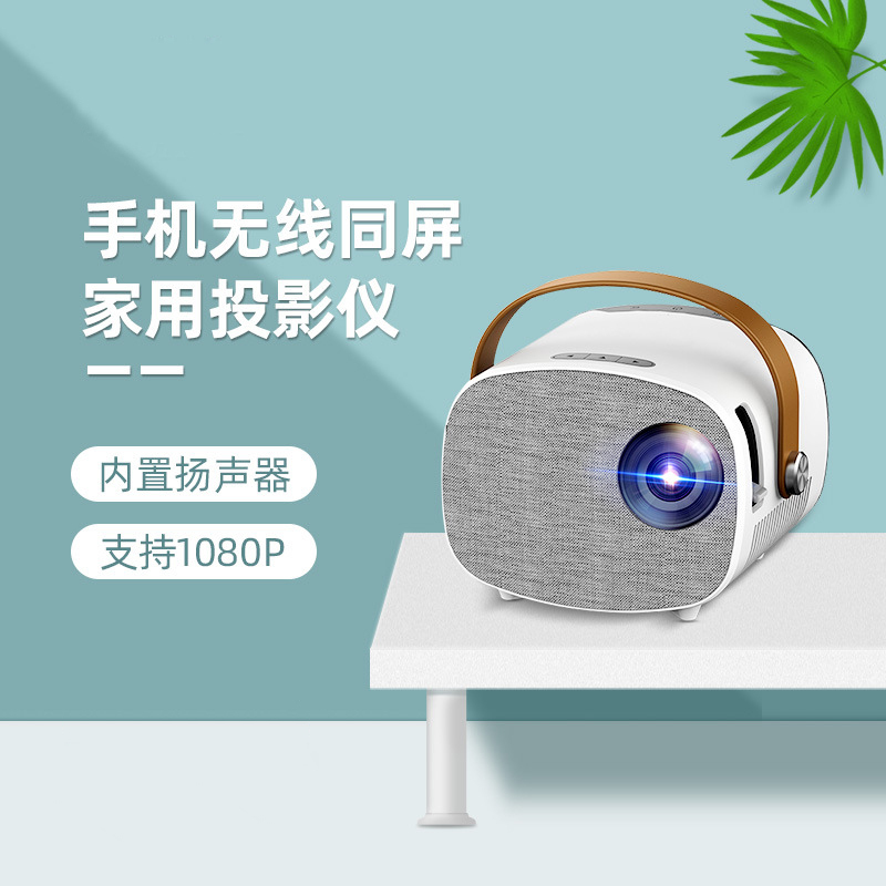 美国soopii投影仪(标准版)PR06报价_参数_图片_视频_怎么样_问答-苏宁易购