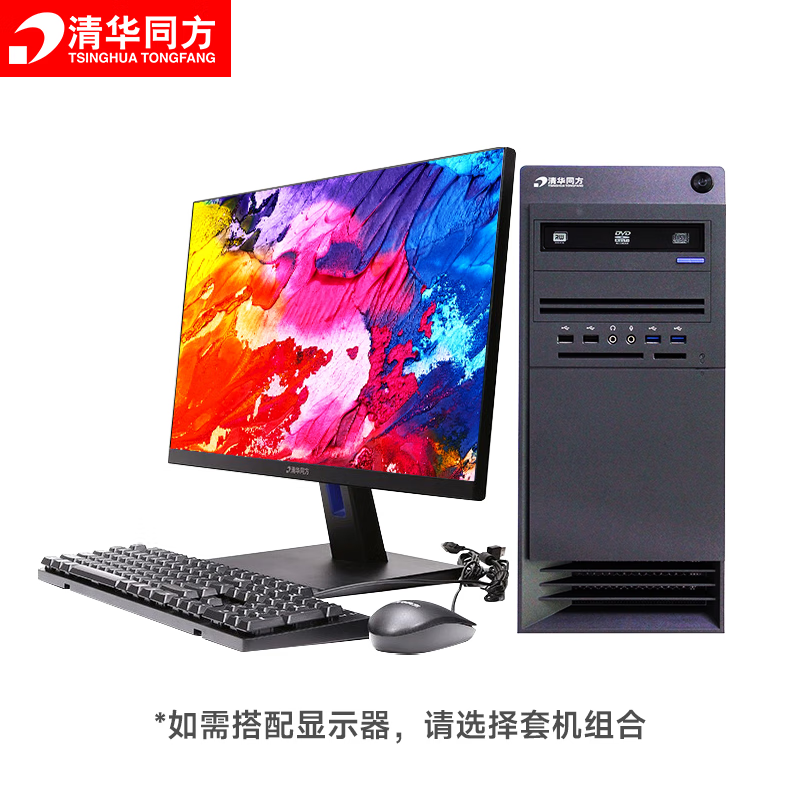 华为(HUAWEI)电脑MateStation B515 PUL-WDH9A报价_参数_图片_视频_怎么样_问答-苏宁易购