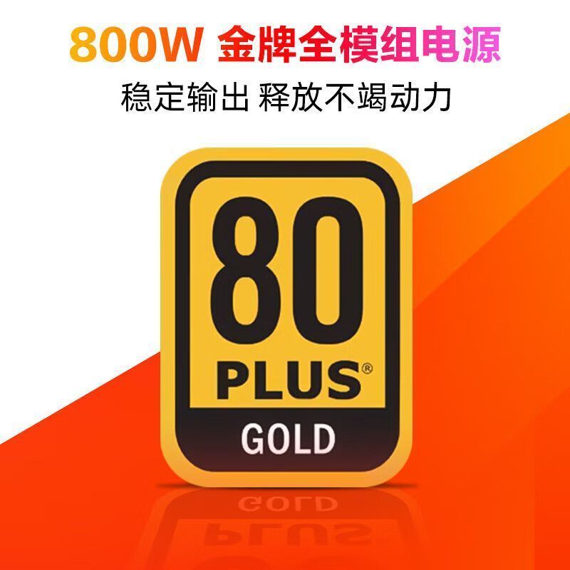 惠普HP 暗影精灵9 Plus GT22-187rcn 水冷电竞台式机游戏电脑主机 i7-13700K 4070ti 12G显卡 32G ...