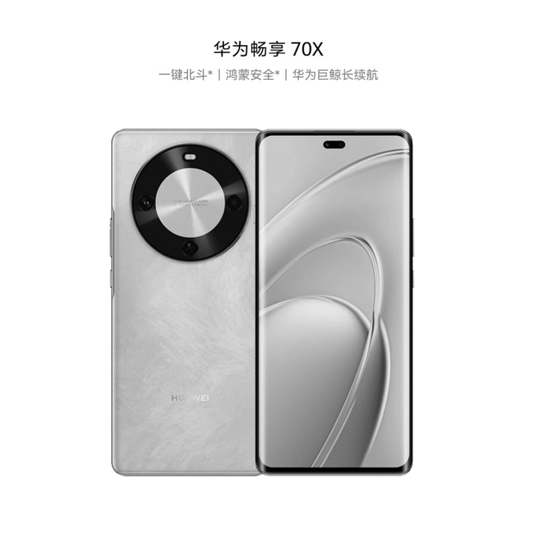 华为(HUAWEI)手机BRE-AL80报价_参数_图片_视频_怎么样_问答-苏宁易购