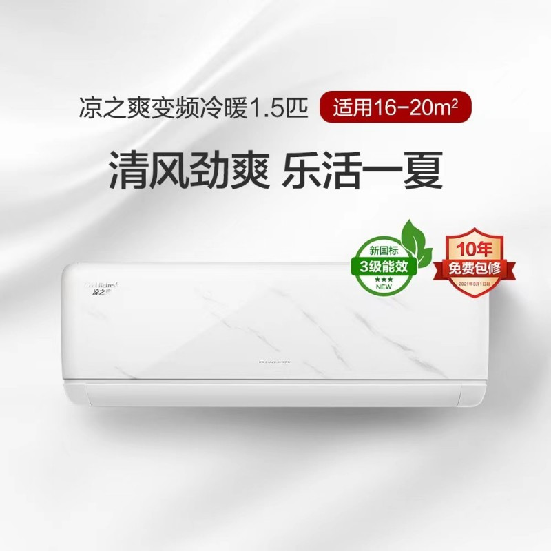 格力(GREE)家用空调KFR-35GW/(35523)FNhAa-B3（皓雪白）报价_参数_图片_视频_怎么样_问答-苏宁易购