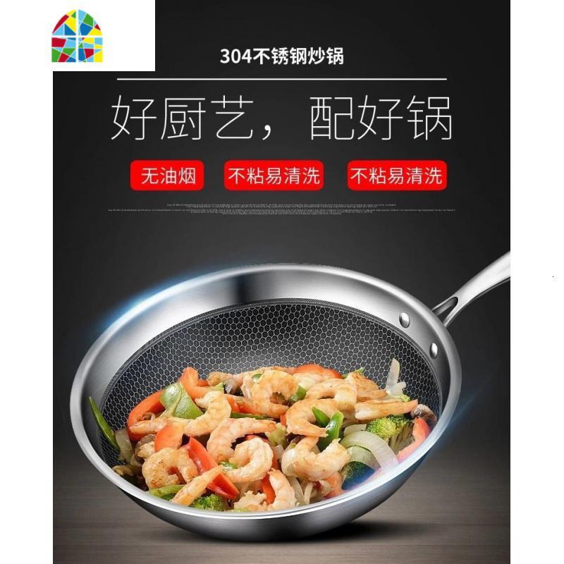 封后(FENGHOU)炒锅001报价_参数_图片_视频_怎么样_问答-苏宁易购