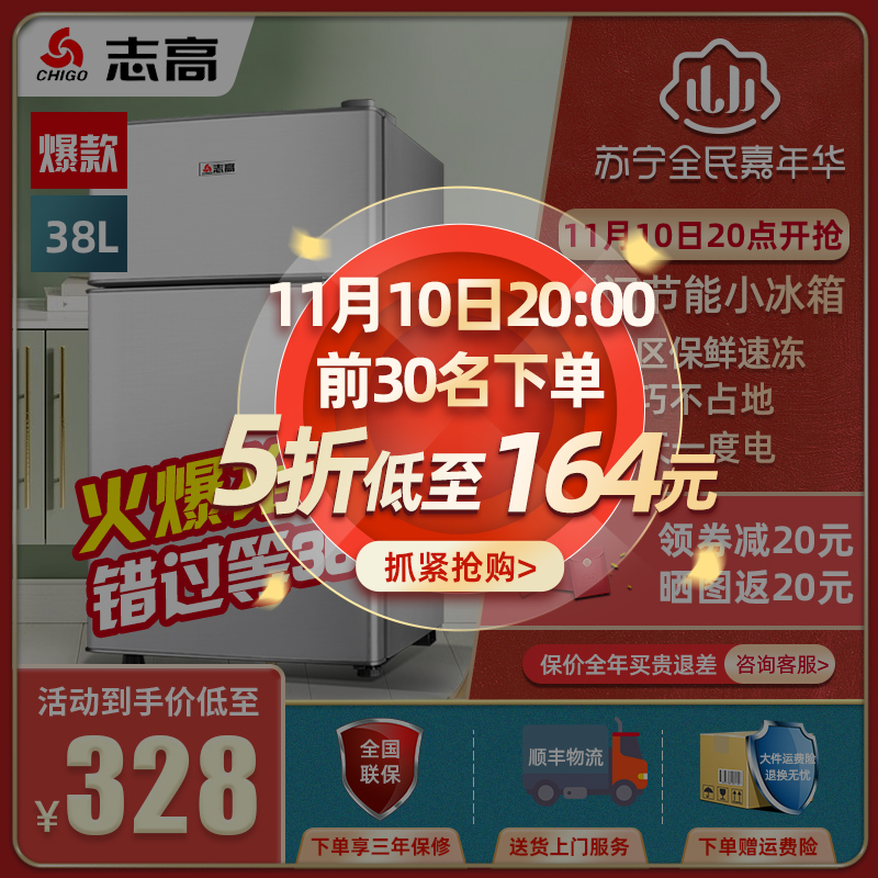 惠而浦新品BCD-230WLGWS星悦银冰箱风冷无霜两门冰箱家用节能钢化玻璃面板小尺寸报价_参数_图片_视频_怎么样_问答-苏宁易购