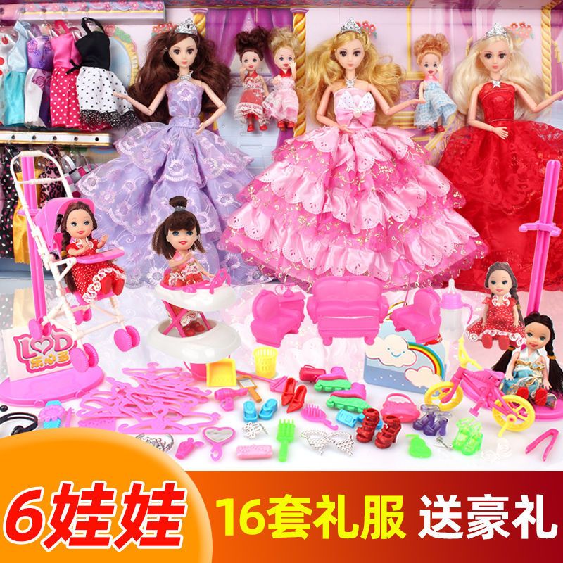 换装洋黛蓝芭比娃娃套装大礼盒女孩公主婚纱过家家女儿童玩具礼物|6娃娃178件套-E2款粉+蓝报价_参数_图片_视频_怎么样_问答-苏宁易购