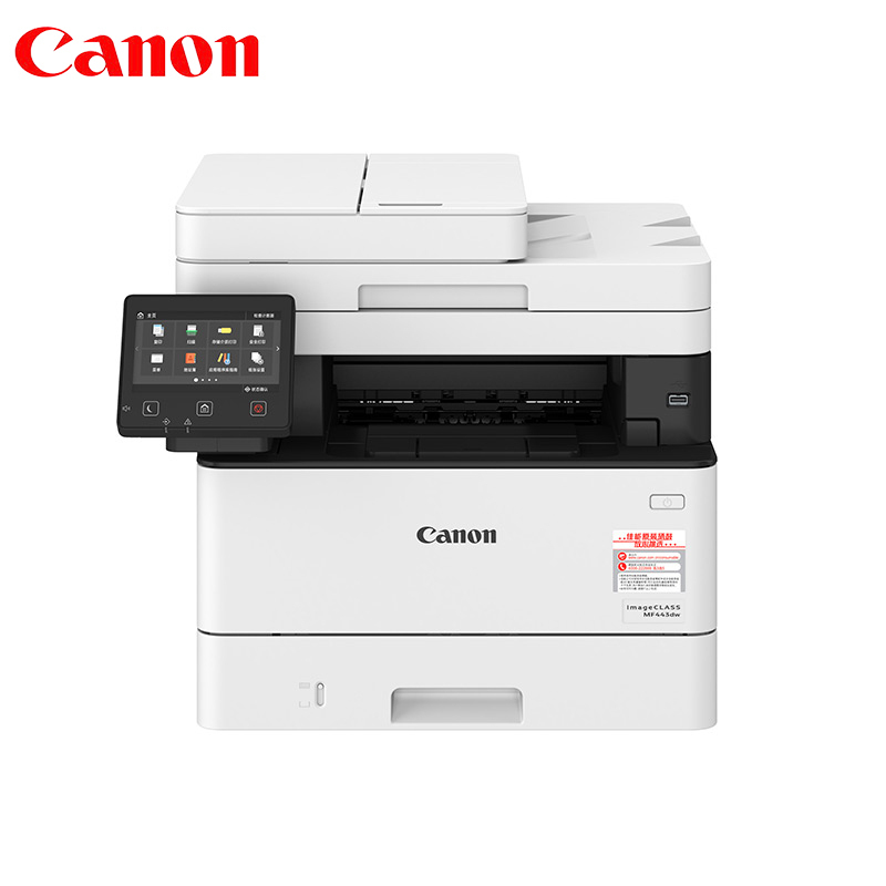 佳能(Canon)打印机imageCLASS MF441dw报价_参数_图片_视频_怎么样_问答-苏宁易购