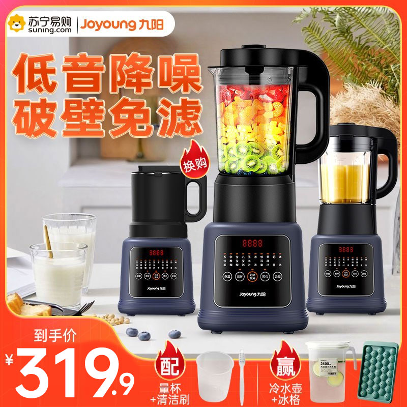 惠而浦(Whirlpool)破壁料理机惠而浦 破壁料理机 WBL-CG282J 报价_参数_图片_视频_怎么样_问答-苏宁易购