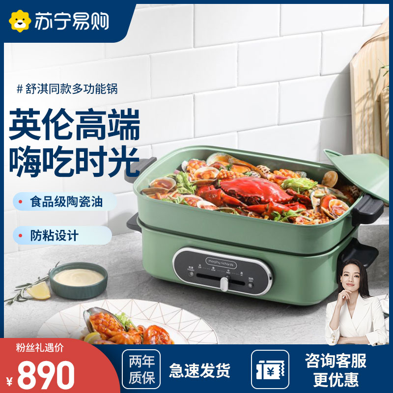 奥克斯(AUX)多功能锅HX-25B01报价_参数_图片_视频_怎么样_问答-苏宁易购