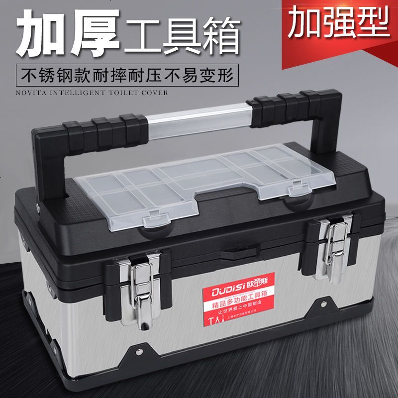 手提式五金工具箱子 工具箱多功能新款大号家用收纳箱套装家庭车载 环保新型料加强款20寸工具箱报价_参数_图片_视频_怎么样_问答-苏宁易购