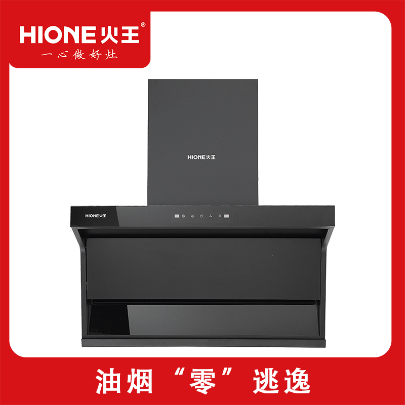 火王抽油烟机CXW-285-黑珍珠F7C参数配置_规格_性能_功能-苏宁易购