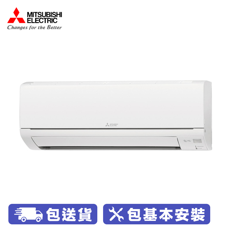 MITSUBISHI 三菱電機 MSZ-GS09VF 1匹變頻冷暖系列分體式冷氣機 | 香港蘇寧 SUNING