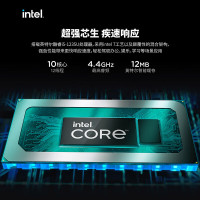 联想(Lenovo)IdeaCentre GeekPro-17IAB创意设计台式机和联想 小新台式机电脑 英特尔酷睿 I5-1235U 16G ...
