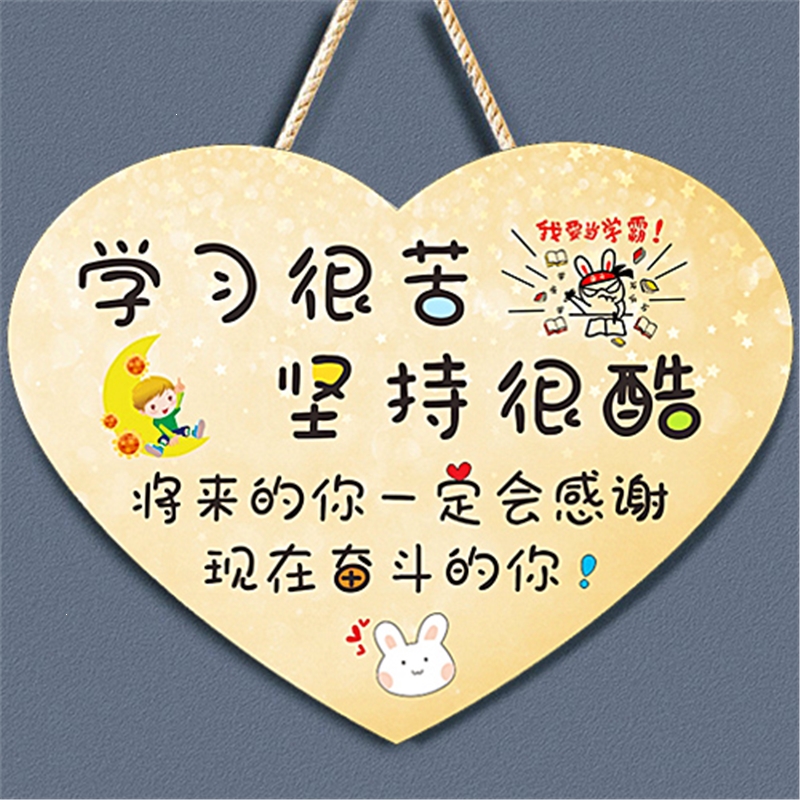 公共场合卫生标贴,请保持楼道清洁请勿乱丢垃圾,学校卫生标语报价_参数_图片_视频_怎么样_问答-苏宁易购