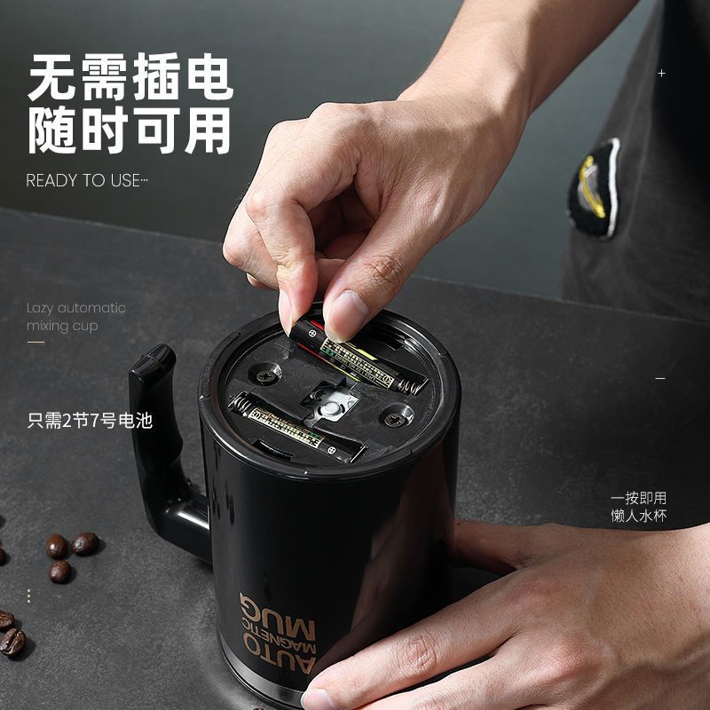 电动搅拌杯自动搅拌杯咖啡杯懒人水杯家用便携蛋白粉旋转磁力杯 G款[普通款]-送电池报价_参数_图片_视频_怎么样_问答-苏宁易购