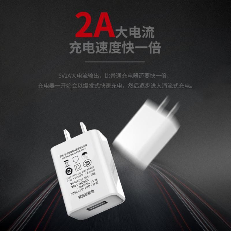 通用5V2A手机充电器USB充电头5V足2A电源适配器3C方案平板快充 闪 5V1A高品质[白色]报价_参数_图片_视频_怎么样_问答-苏宁易购