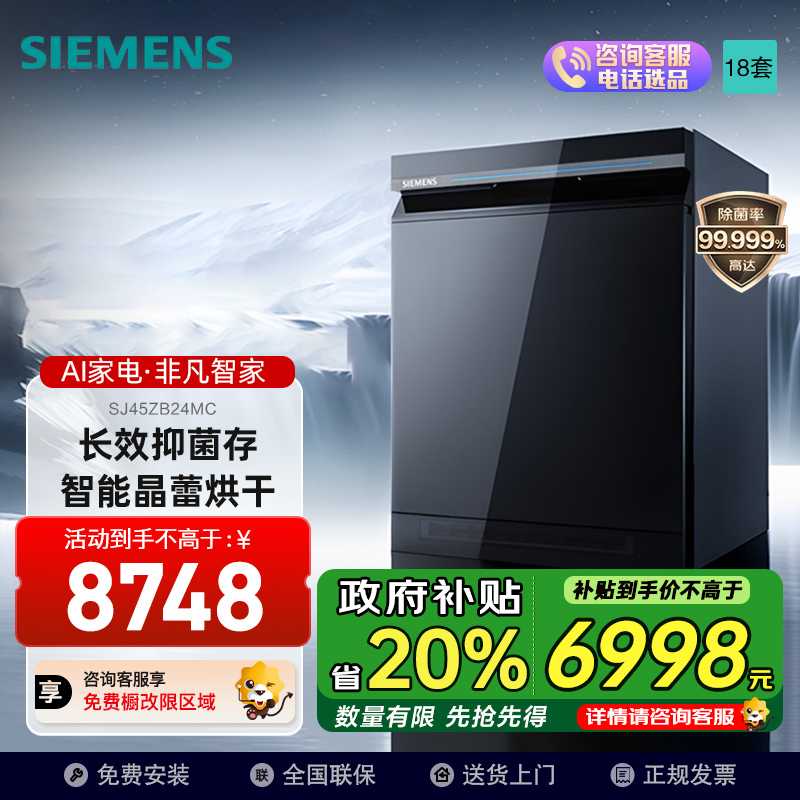 老板(ROBAM)洗碗机WB713报价_参数_图片_视频_怎么样_问答-苏宁易购