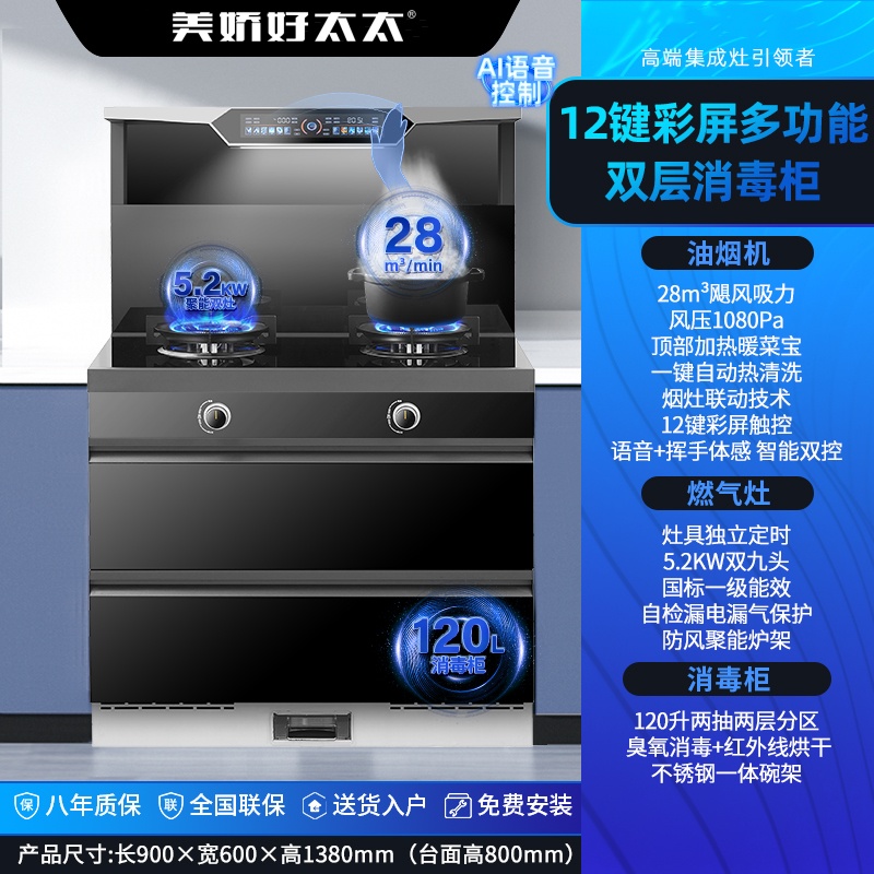 红日(RedSun)集成灶红日集成灶JJZY/-BZ5报价_参数_图片_视频_怎么样_问答-苏宁易购