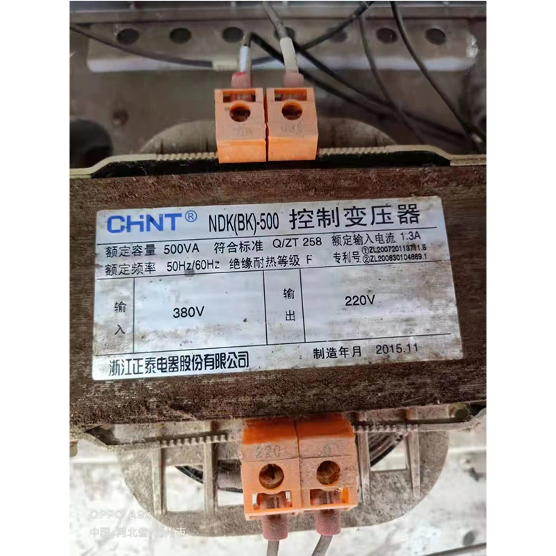 正泰 控制变压器 NDK-(BK)-500 额定容量500VA 输入电流1.3A(台)参数配置_规格_性能_功能-苏宁易购