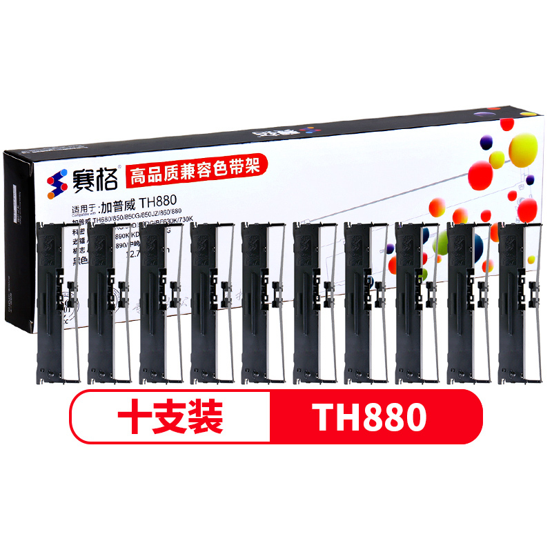 赛格适用 加普威TH880色带架 TH850 TH850G TH850JZ TH860 TH680 针式打印机色带视频介绍_赛格适用 加普威 ...