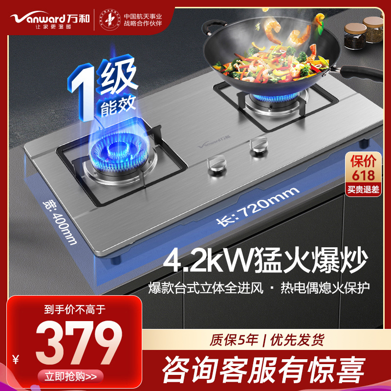 美的(Midea)燃气灶美的燃气灶 JZT-Q62报价_参数_图片_视频_怎么样_问答-苏宁易购