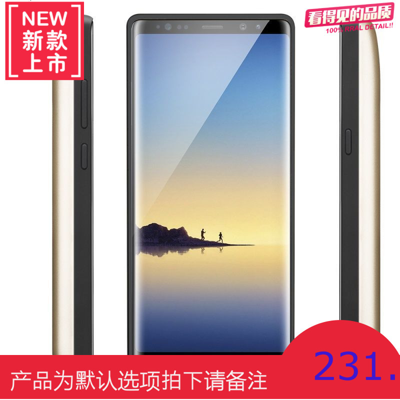 三星note8背夹电池s8/s9+手机超薄式充电宝plus专用无线10000毫安报价_参数_图片_视频_怎么样_问答-苏宁易购