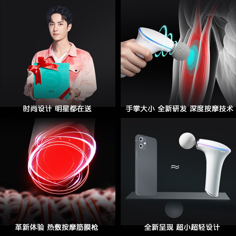 SKG 筋膜枪 F5 mini筋膜枪 按摩仪 肌肉放松器热敷按摩筋膜枪 迷你小型 [樱花粉]报价_参数_图片_视频_怎么样_问答-苏宁易购
