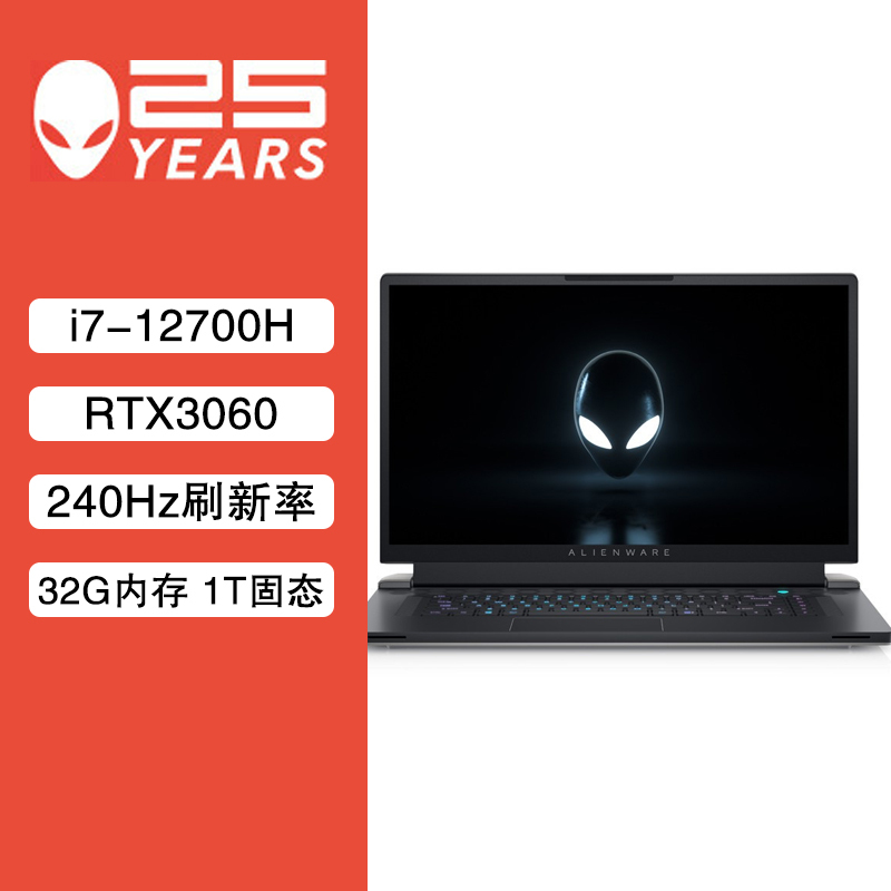 戴尔外星人m15r3,外星人15r3详细配置,外星人m15r3r4的区别_大山谷图库