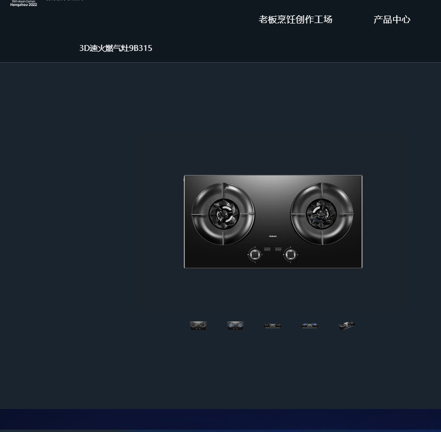 老板嵌入式燃气灶JZT-9B315参数配置_规格_性能_功能-苏宁易购