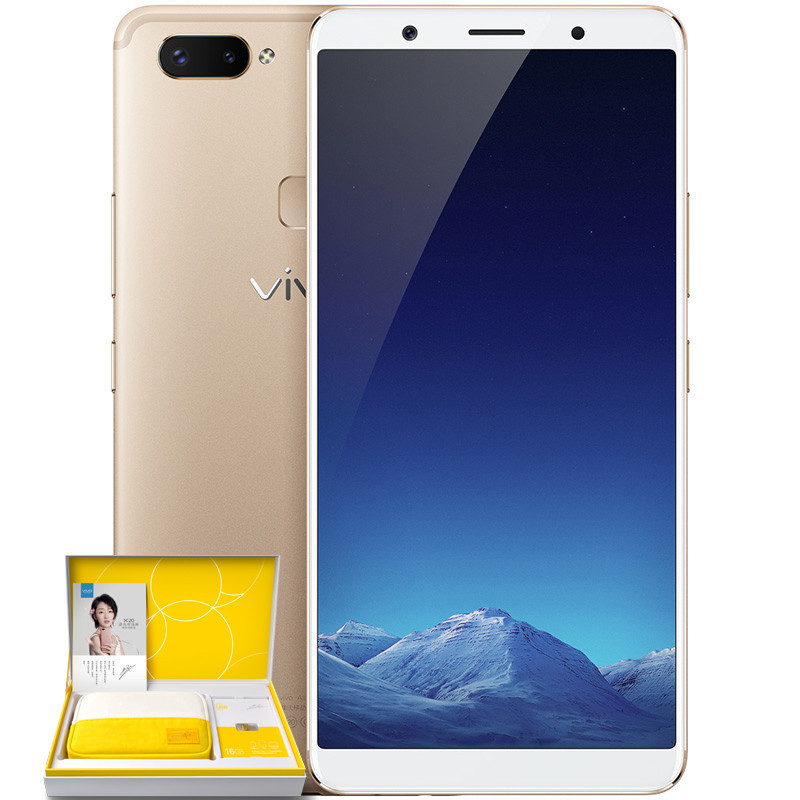 【创意配件】 vivo X20 4GB+64GB 金色 全网通4G手机 全面屏【价格 图片 品牌 报价】-苏宁易购苏宁自营