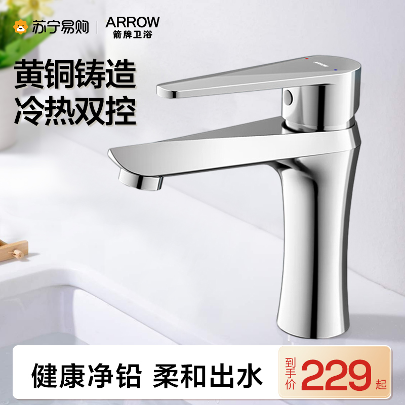 汉斯格雅(Hansgrohe)龙头71220007报价_参数_图片_视频_怎么样_问答-苏宁易购