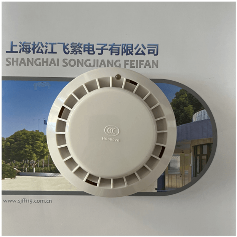 松江云安YA JTY-GD-9002A感烟火灾探测器参数配置_规格_性能_功能-苏宁易购