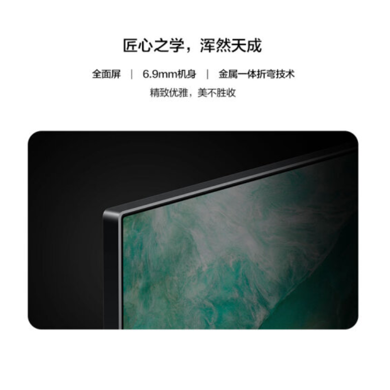 华为智慧屏V55i-A 55英寸 HEGE-550 4K超薄全面屏液晶电视机 多方视频通话 4GB+64GB 星际黑报价_参数_图片_视频 ...