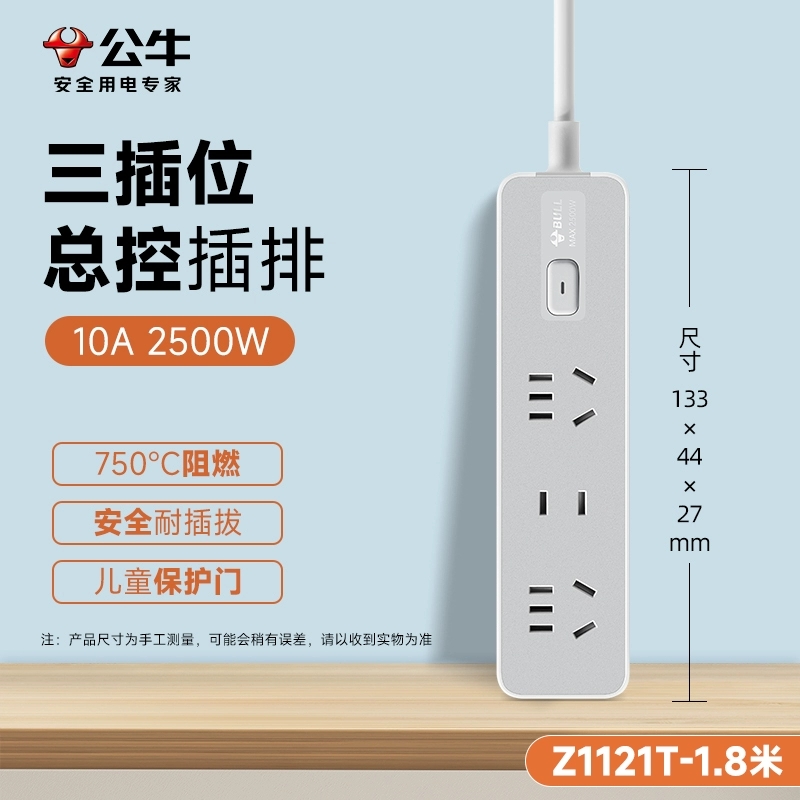 公牛(bull)接线板/插头GN-102无线报价_参数_图片_视频_怎么样_问答-苏宁易购