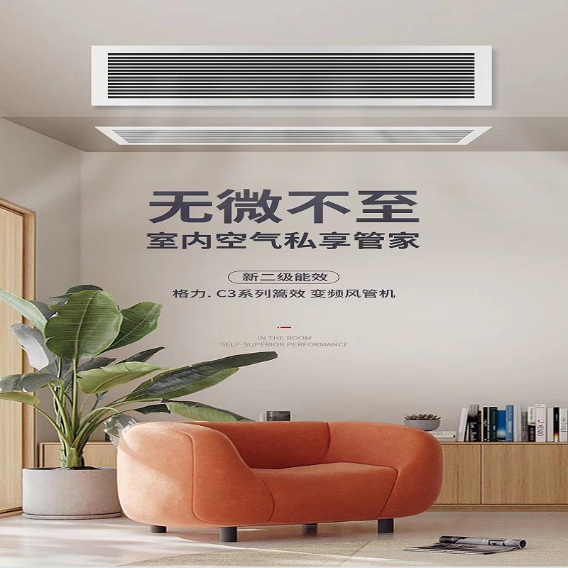 格力(GREE)中央空调FGR5.0Pd/KaNh-N3报价_参数_图片_视频_怎么样_问答-苏宁易购