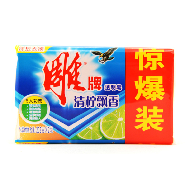 雕牌透明皂 202g 2块报价_参数_图片_视频_怎么样_问答-苏宁易购
