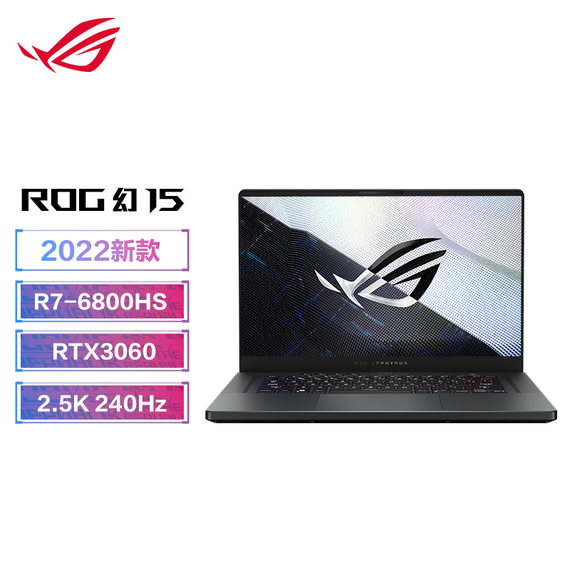 华硕(ASUS)ROG幻15 2022 15.6英寸设计师轻薄高性能游戏笔记本电脑(R7-6800HS 16G 512G RTX3060 2.5K 240Hz)日蚀灰参数配置_规格_性能_功能 ...