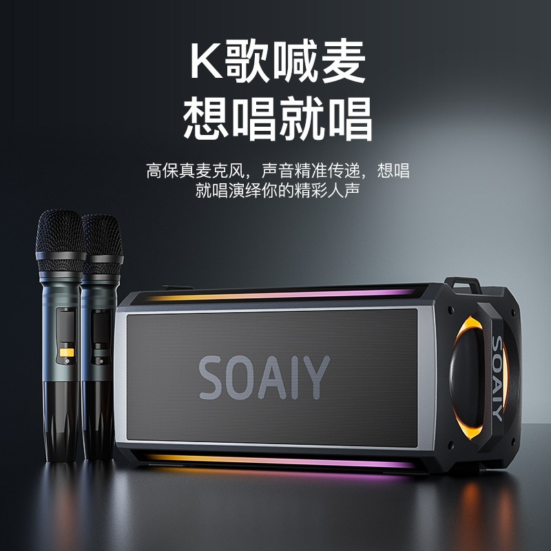 索爱(soaiy)便携/蓝牙音箱SH05报价_参数_图片_视频_怎么样_问答-苏宁易购