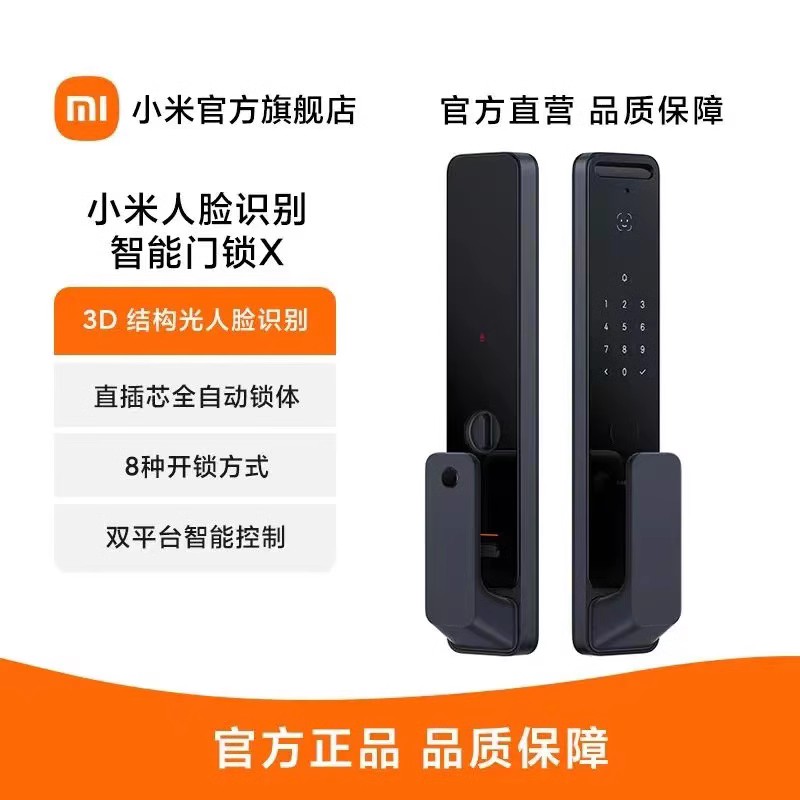 德施曼(DESMAN)智能门锁Q5P报价_参数_图片_视频_怎么样_问答-苏宁易购