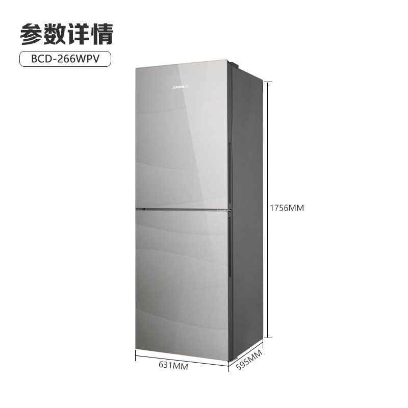 星星(XINGX)冰箱BCD-266WPV报价_参数_图片_视频_怎么样_问答-苏宁易购