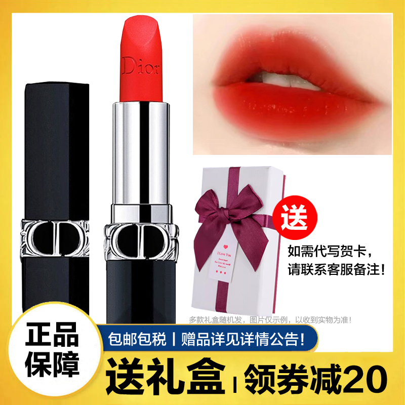 [送礼盒]迪奥(Dior)口红999#滋润型 888/740/520 烈艳蓝金唇膏3.5g 888#开运哑光红 显色视频介绍_[送礼盒]迪奥 ...