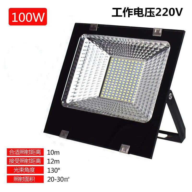 220V接电款投光灯 节能超亮50W84珠 LED投光灯50W防水室外 照明灯探照广告灯超亮30W200瓦投射灯户外视频介绍_220V接电款投 ...