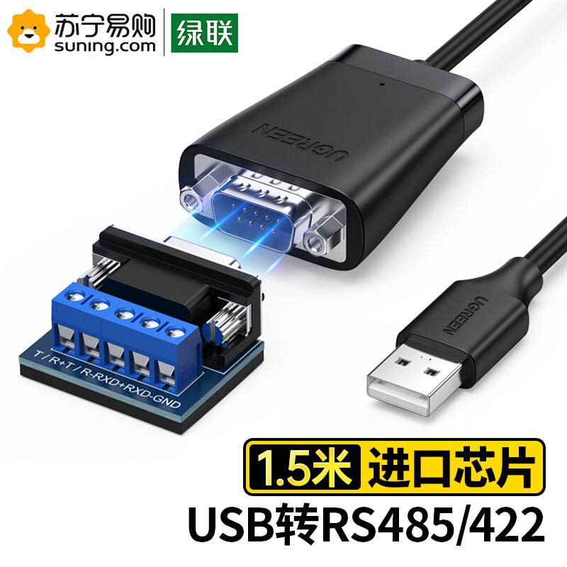 绿联(Ugreen) 2串口线CM253/USB转RS485/422视频介绍_绿联(Ugreen) 2串口线CM253/USB转RS485 ...