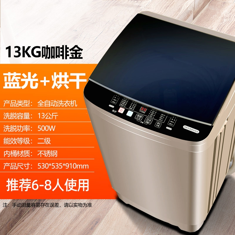 荣事达(Royalstar)清洁机XQB120-8189报价_参数_图片_视频_怎么样_问答-苏宁易购