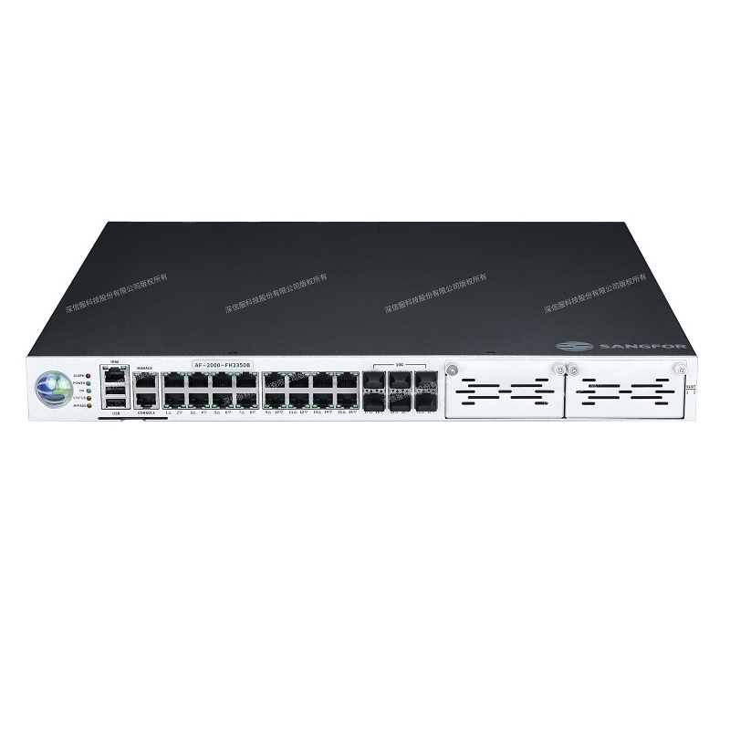 深信服 AF-2000-FH2250B 下一代防火墙(吞吐量:网络35G IPS2.5G)含增强模块订阅软件 保修三年参数配置_规格_性能 ...