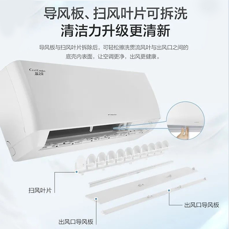 格力(GREE)家用空调KFR-35GW/(35564)FNhAg-B1(WIFI)(含管)报价_参数_图片_视频_怎么样_问答-苏宁易购