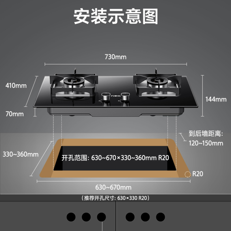万家乐JZT-AY8燃气灶家用厨房台嵌两用天然气双灶5.2KW大火力兼容性开孔安装不受限一级能效节能报价_参数_图片_视频_怎么样_问答-苏宁易购