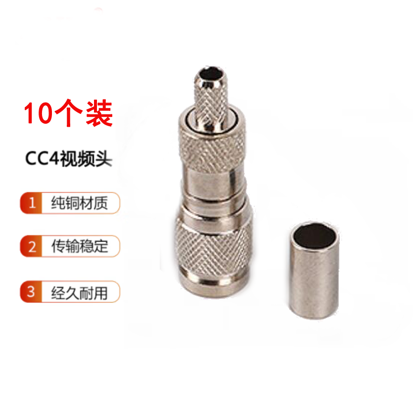 CC4接头 2M头E1同轴连接器 阿尔卡特头中兴头 CC4-J通信SYV-75-2-1插头10个装视频介绍_CC4接头 2M头E1同轴连接器 阿尔卡特头中兴头 CC4-J通信SYV-75-2 ...